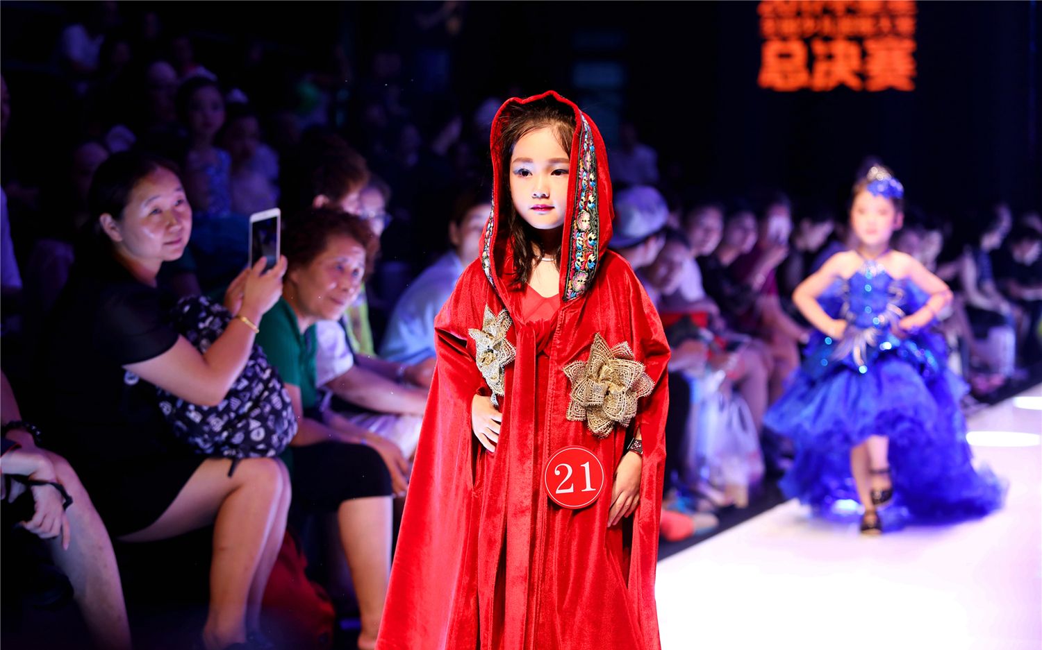 【大头儿子小头爸爸】2017小童星全国少儿模特大赛专场