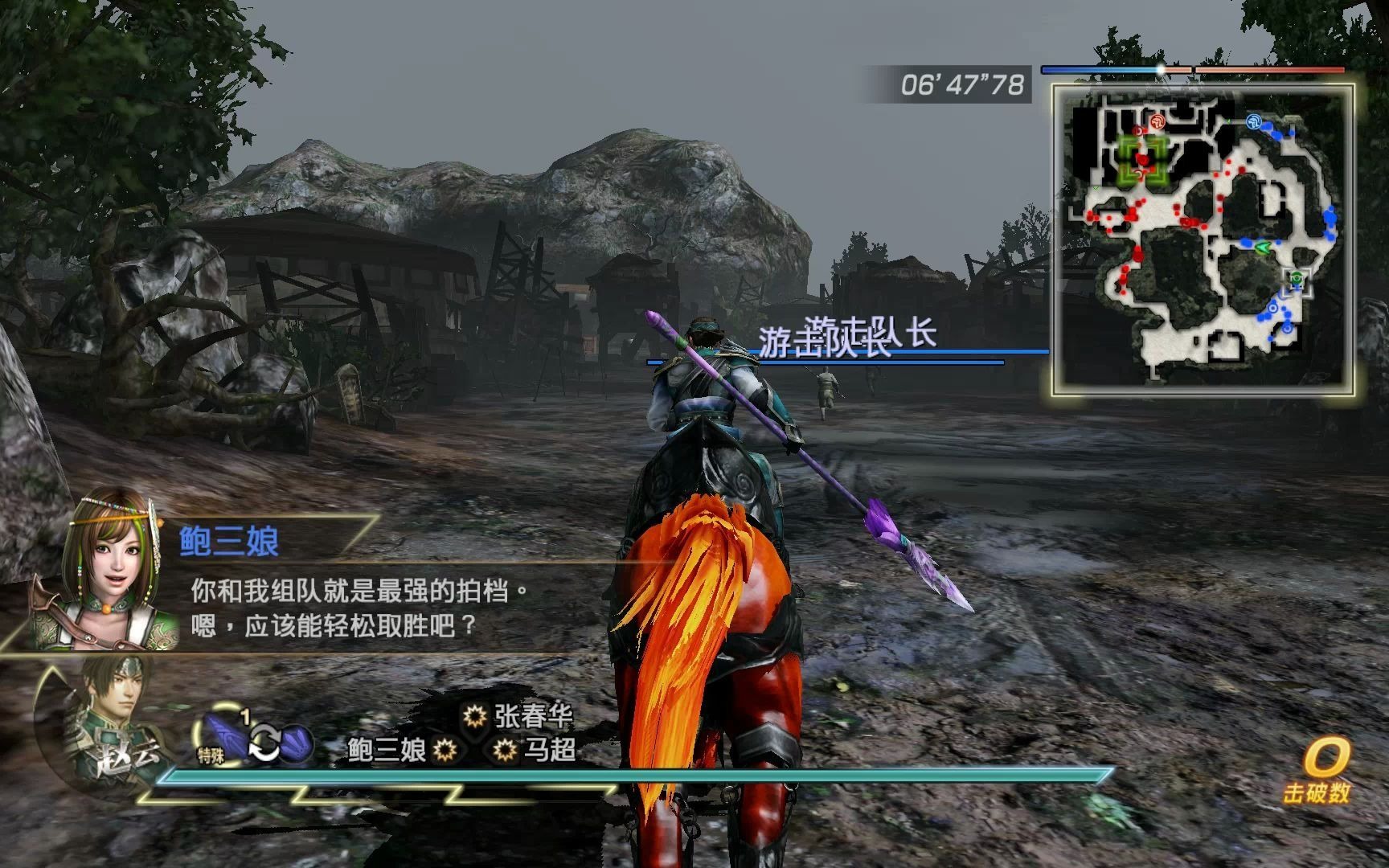 真三国无双7刷钱法_单机游戏热门视频