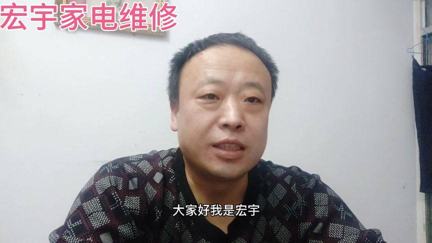 家电维修微信群两个大师起争论,分享一下我冰柜盘管用啥材料。