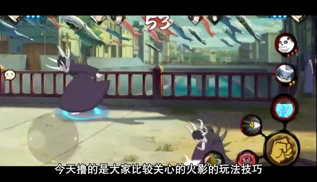 火影忍者手游:神威卡卡西大神打法攻略,平民玩家上分必备忍者