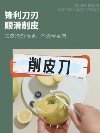 这个#削皮刀 削瓜果蔬菜太好用了!不仅顺溜还又薄又均匀,这个你家...