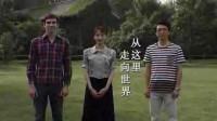 北京大学宣传片,看看他们是怎么介绍自己的!