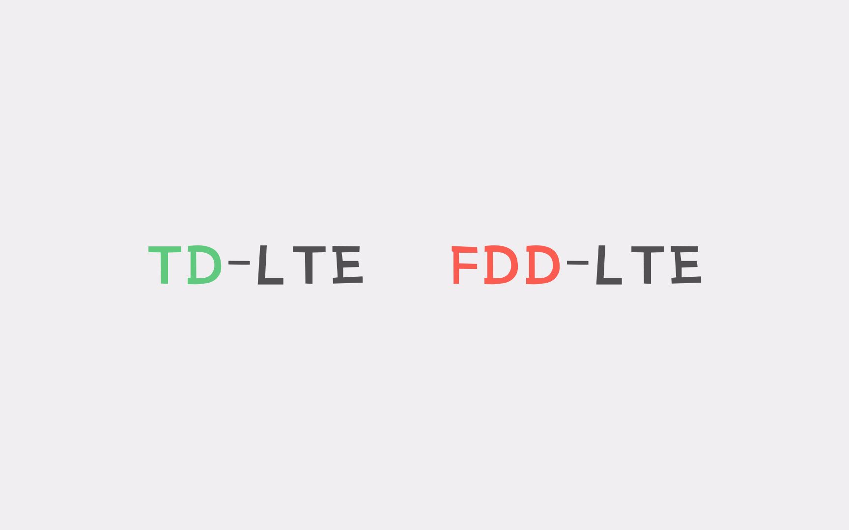 同样是4G网络,TD-LTE和FDD-LTE有什么不同?哪个更好?