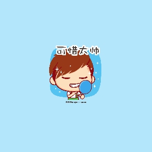 痞痞猴 