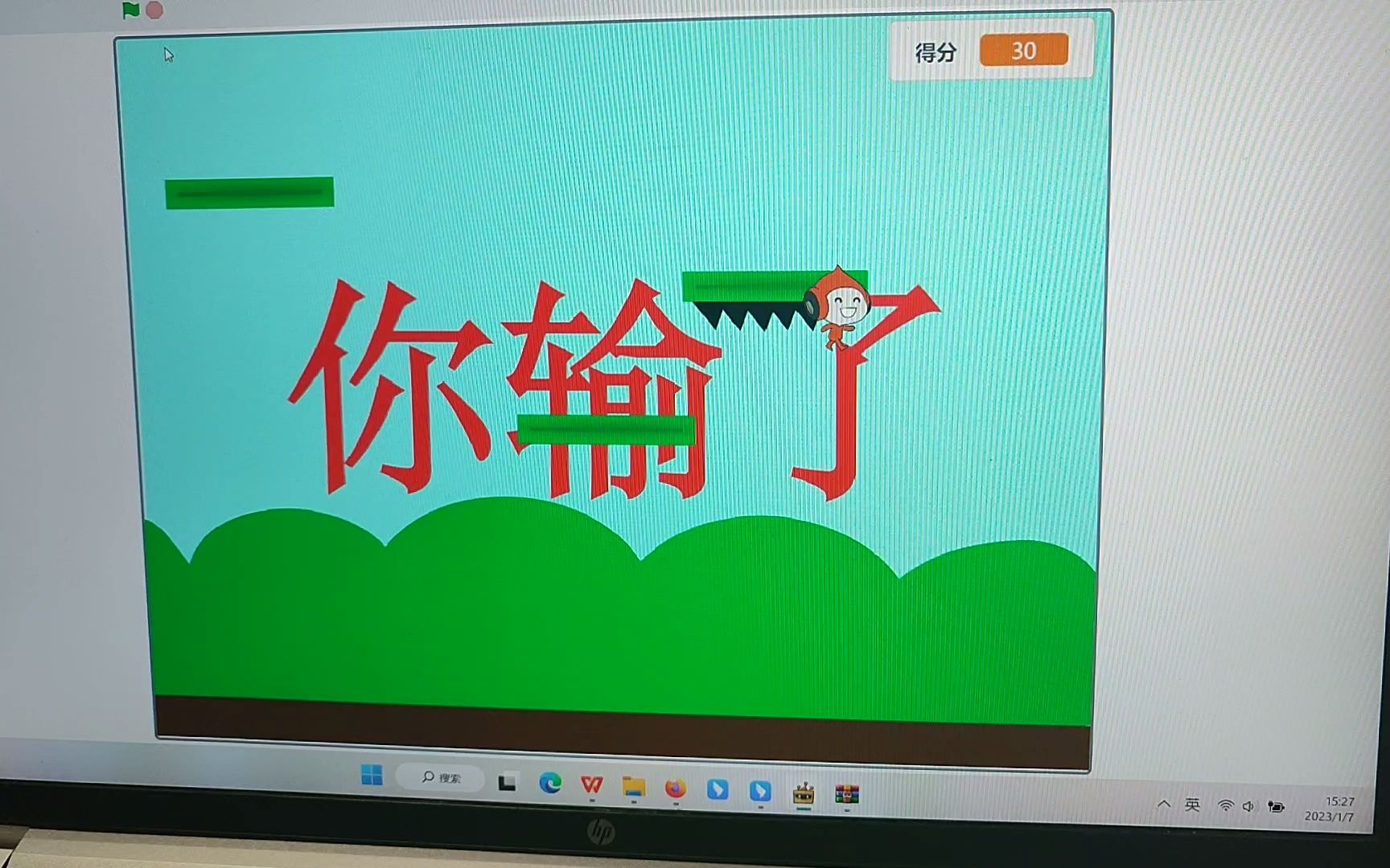 2022年天津市青少年创意编程与智能设计大赛创意编程项目小学组—...