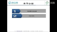 学云网-C 项目实战-Cocos2d-x游戏之泡泡堂开发第47讲07
