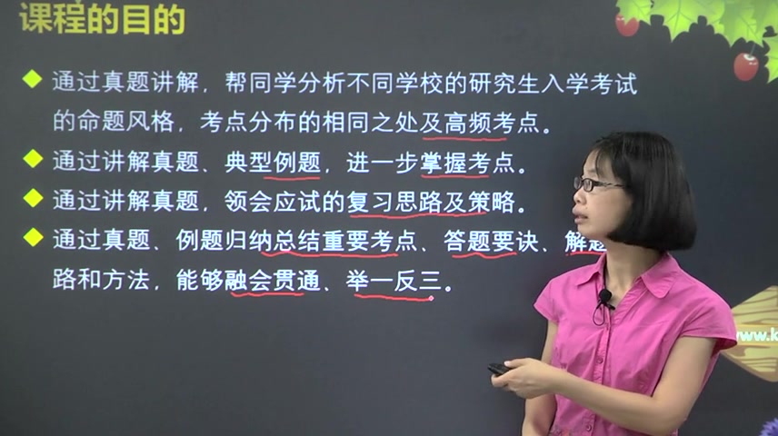 2024年考研资料 本科复习 公共卫生硕士353卫生综合《职业卫生与...