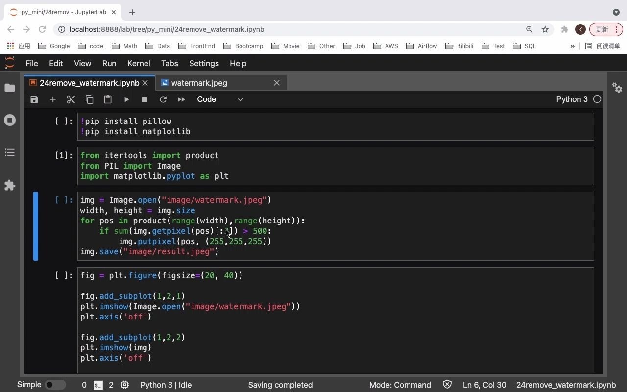 「每天一个Python小项目」用Python去除图片水印