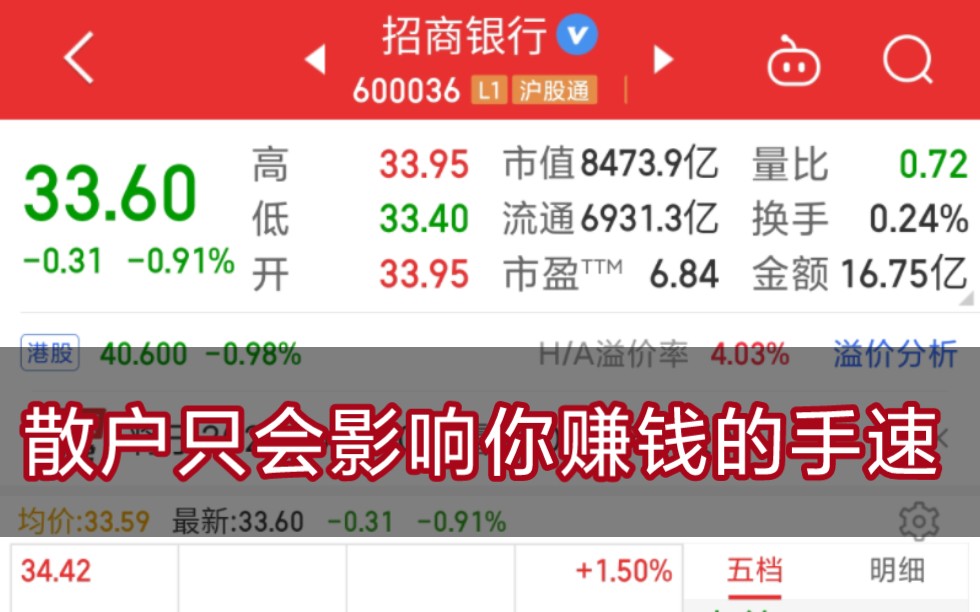 一顿分析猛如虎,一看收益宝宝苦