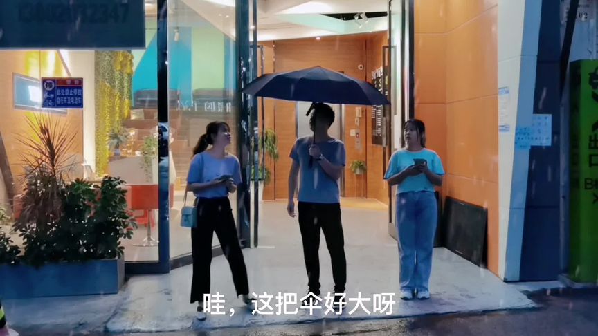 ߌ�️下雨天了怎么办?尚语这款超大雨伞☂️给你满满的#安全感