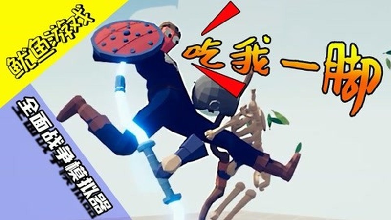 全面战争模拟器:要不是守护者急着去吃饭,我就输了!