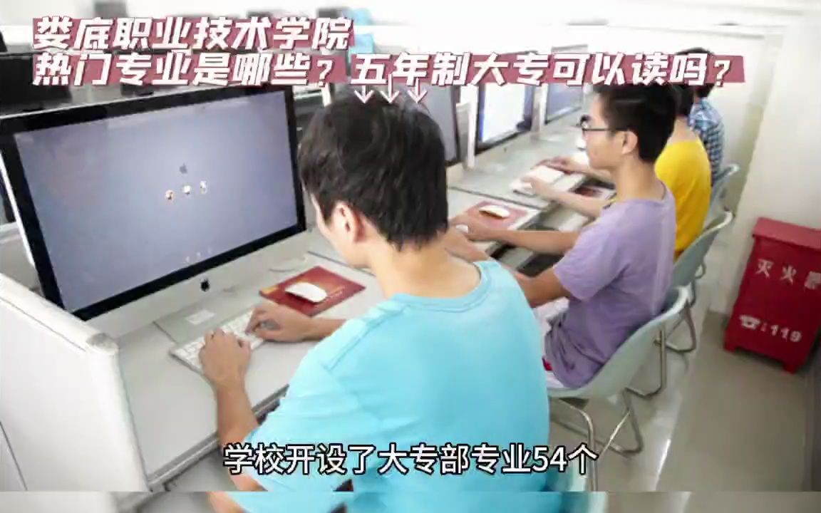 娄底职业技术学院热门专业是哪个?五年制大专可以读吗?