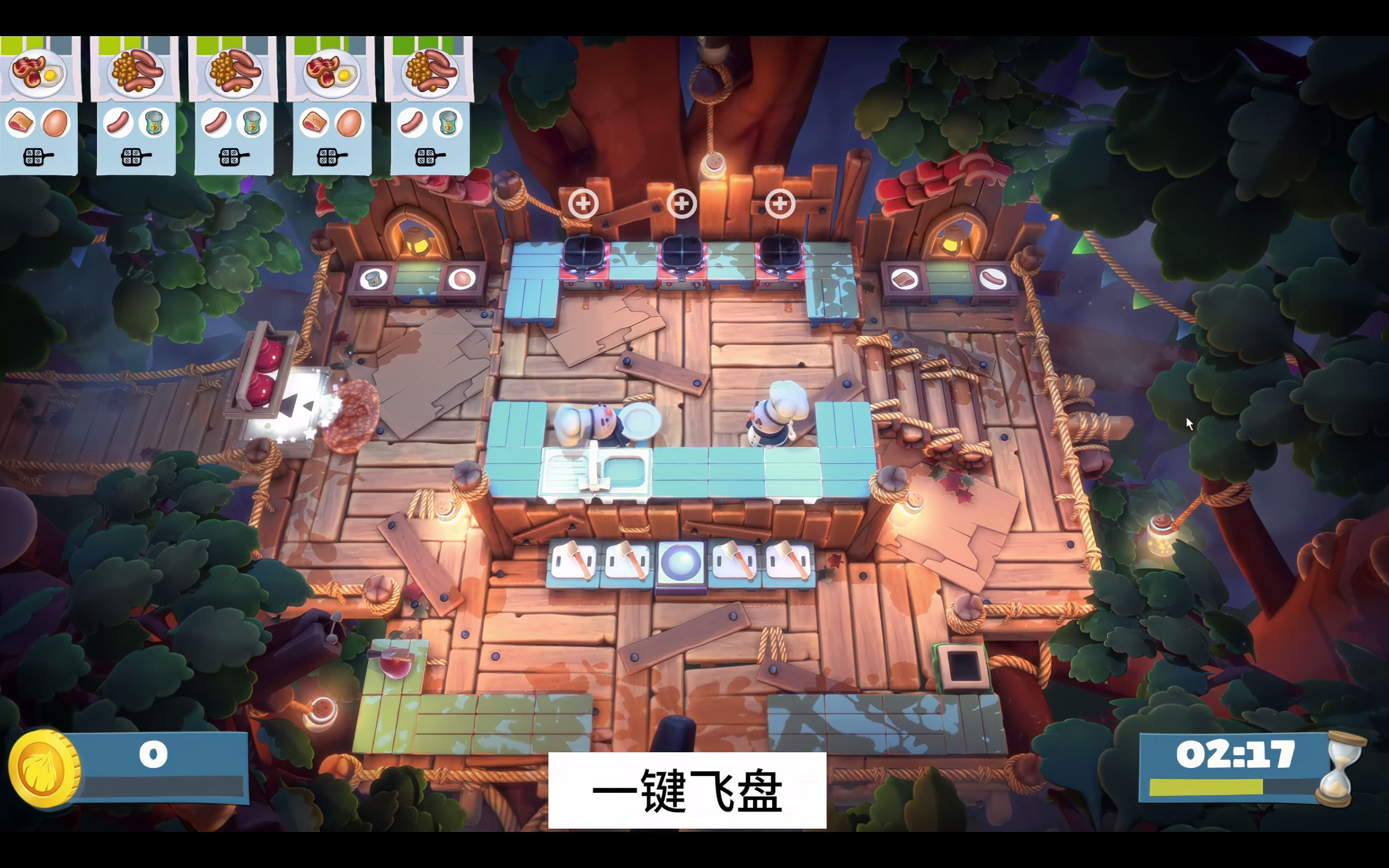 【胡闹厨房】手柄配置教程_单机游戏热门视频