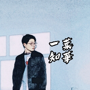 浮桥面纱 