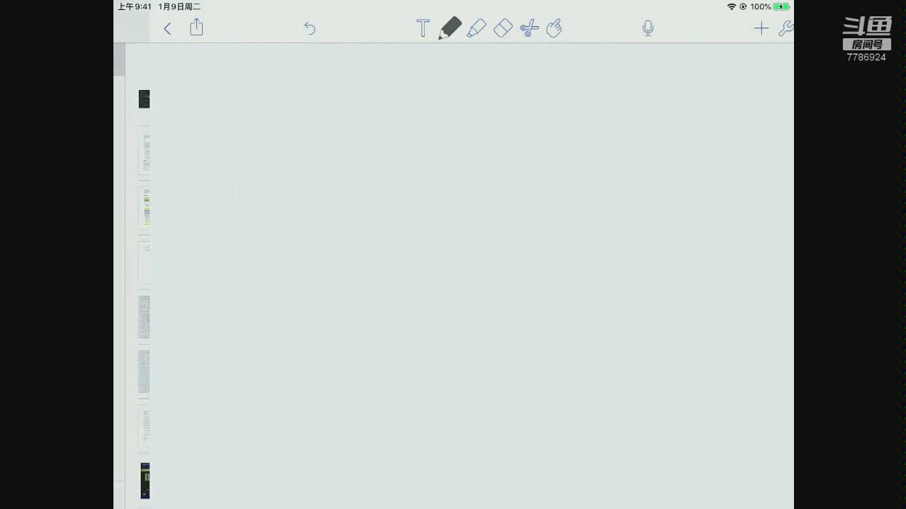 高等数学 中值定理1
