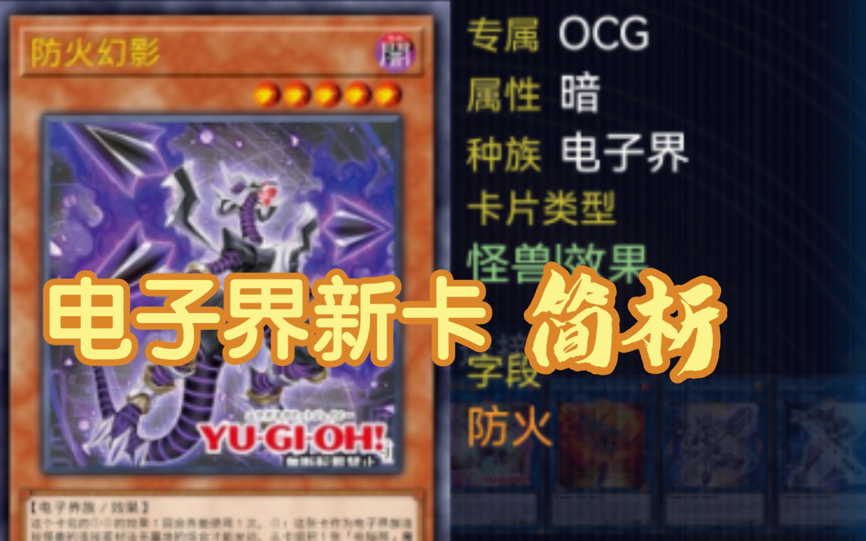 【这个游戏的限制在哪里,强度就在哪里】