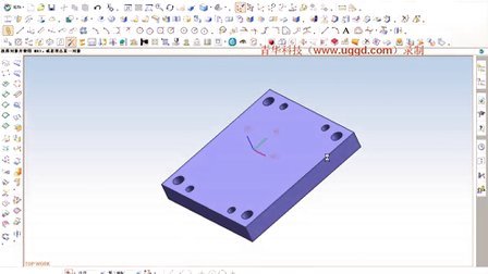 青华模具全3D设计视频教程--洗发水瓶盖-04——青华模具学院UG模具...