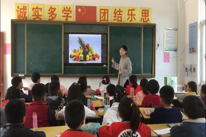 【获奖】湘美版湘教版小学美术二年级上册《5. 瓜果飘香》-李老师...