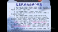qz27号行车驾驶安全的基本要求4