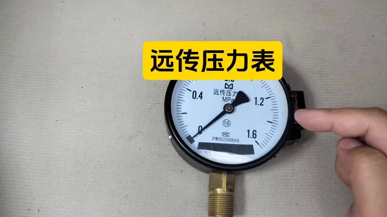 恒压供水之远传压力表怎么接?手把手教会你#变频器 #远传压力表 #.