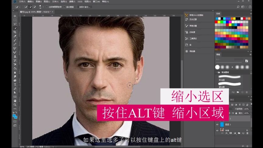 Ps证件照制作详细过程第1期