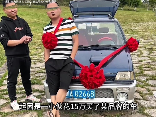 给车换个红色卡钳到头来只给了个卡钳罩,真是厚颜无耻到家了,你们...