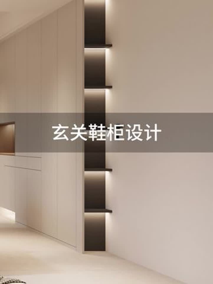 装修 无主灯设计 客厅 奶油风 玄关 进门玄关做鞋柜实用好看,客厅餐厅...