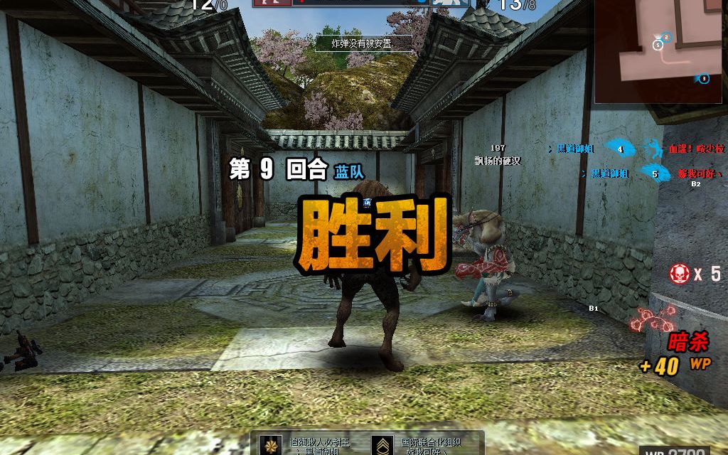 承载了满满回忆的游戏狼队ol土耳其服体验