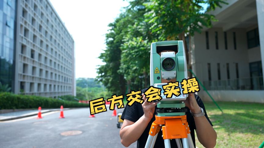 #南方测绘 #三鼎光电 #徕卡兄弟 #测绘 #全站仪