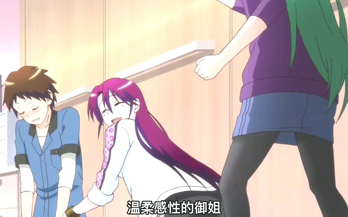 . 男主的后宫都太奇葩了,就没有一个人类 搞笑后宫动漫