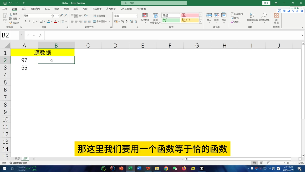 第22集:22-数字转化为英文字母#数字转字母