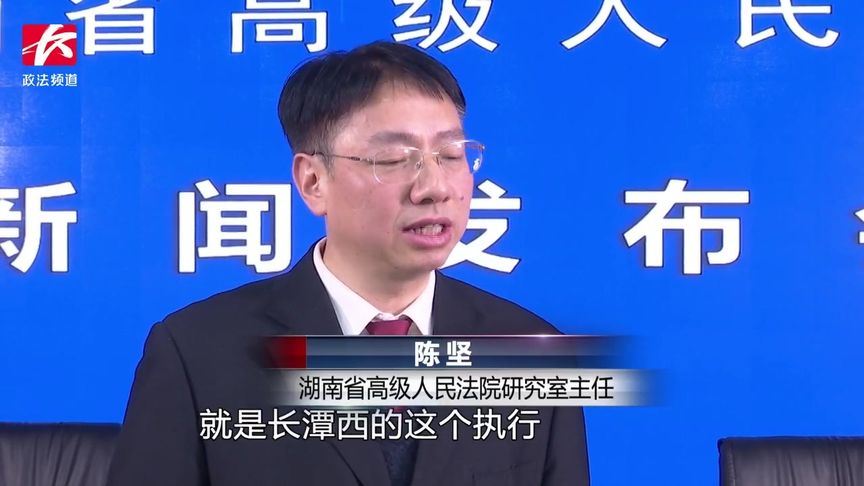 湖南法院2018年结案88.74万件,结案率达92.1%:居全国法院第一