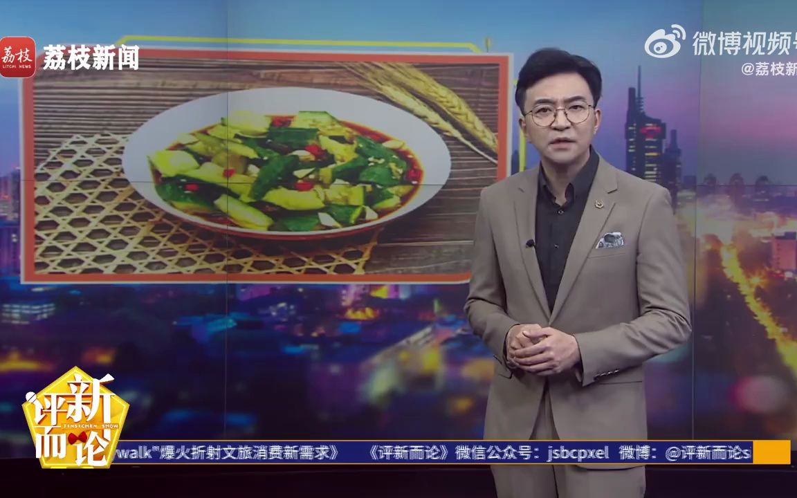 父子购买违规商品后扭头举报:曾49次举报餐厅无证售卖“拍黄瓜”并...