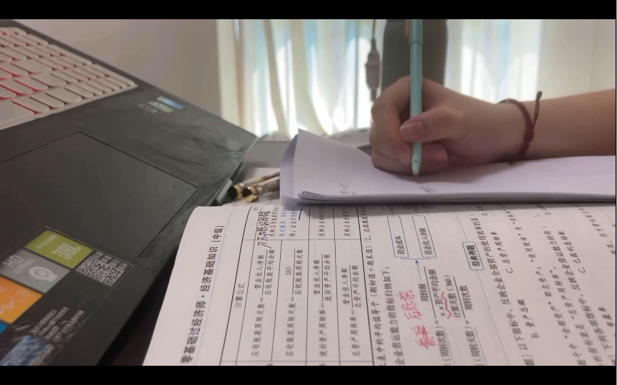 「学习打卡」Day 01 会计-财务报表分析 (中级经济师)
