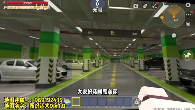 迷你世界诡异事件:甄舒适大酒店大漂亮离奇消失