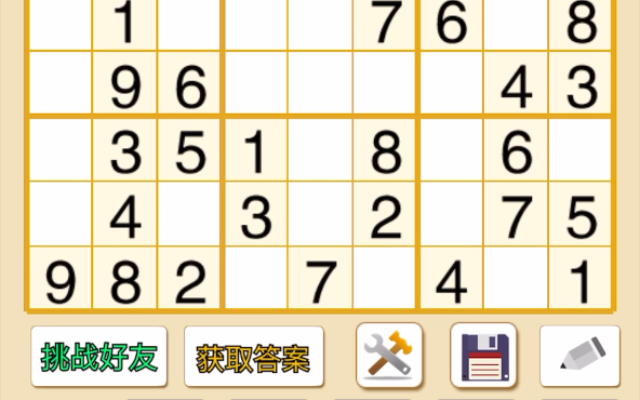 数独小游戏,你会多少数独填空的小技巧呢?新手局你需要花多少时间?