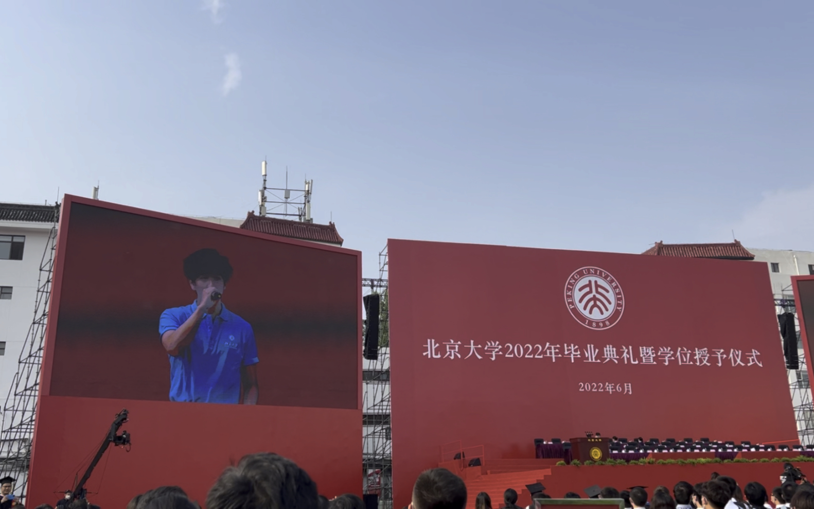 北大2022届研究生毕业典礼暖场