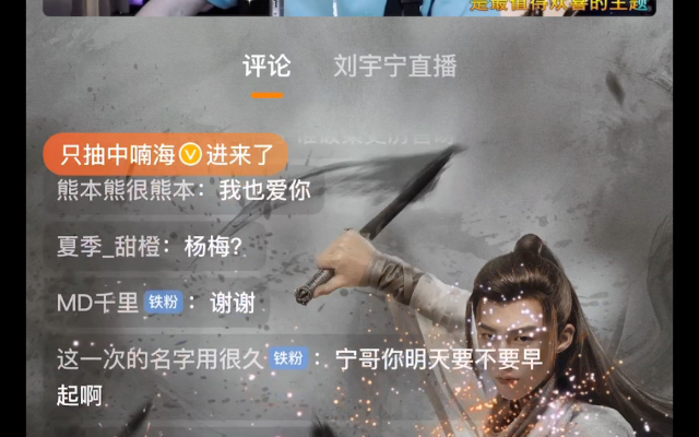 【刘宇宁】宁哥综艺,推理吧