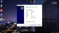 【维融打印机】H3打印机(1):驱动安装