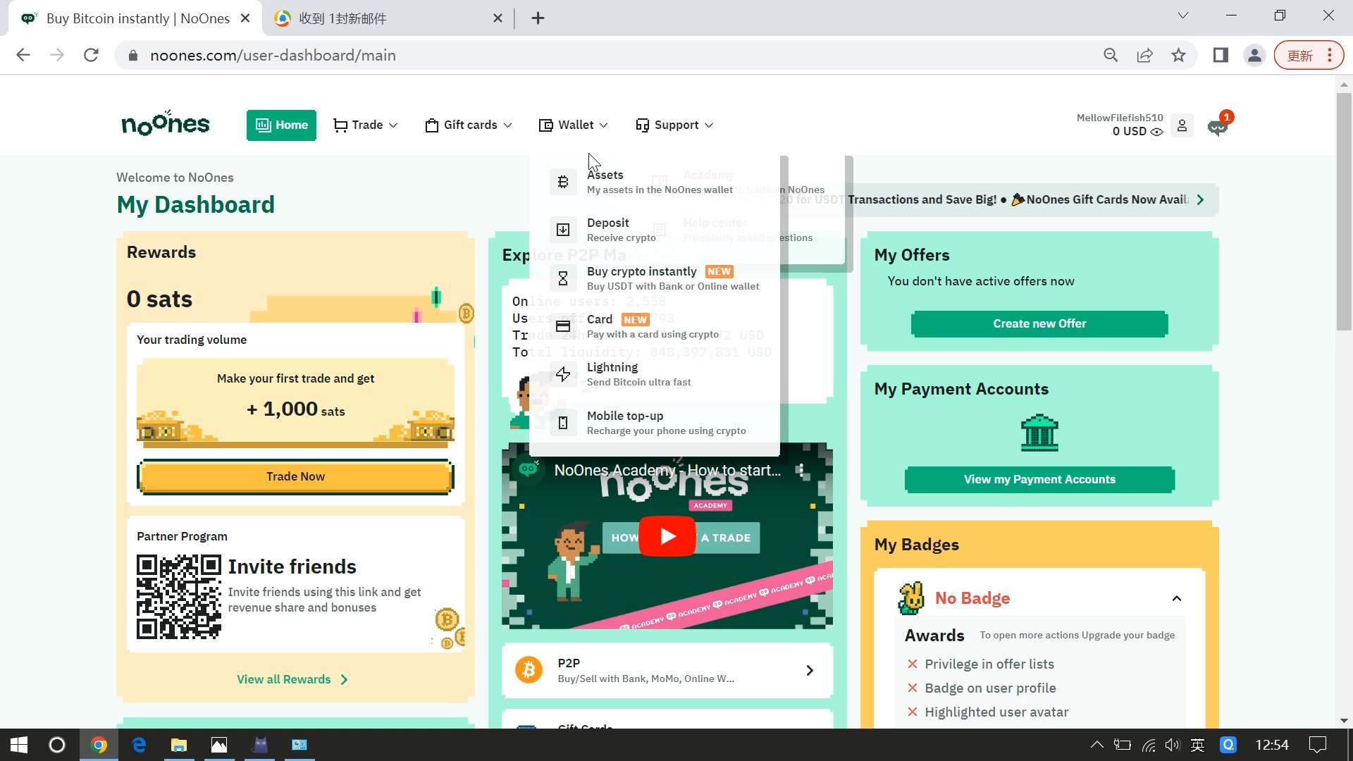 2.N网常用功能介绍 noones怎么使用
