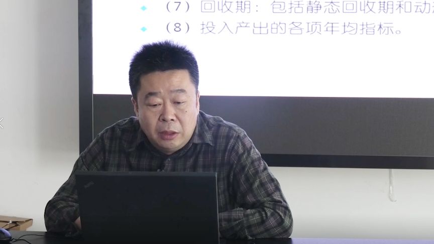 PPP项目财务测算的主要内容包含哪些?