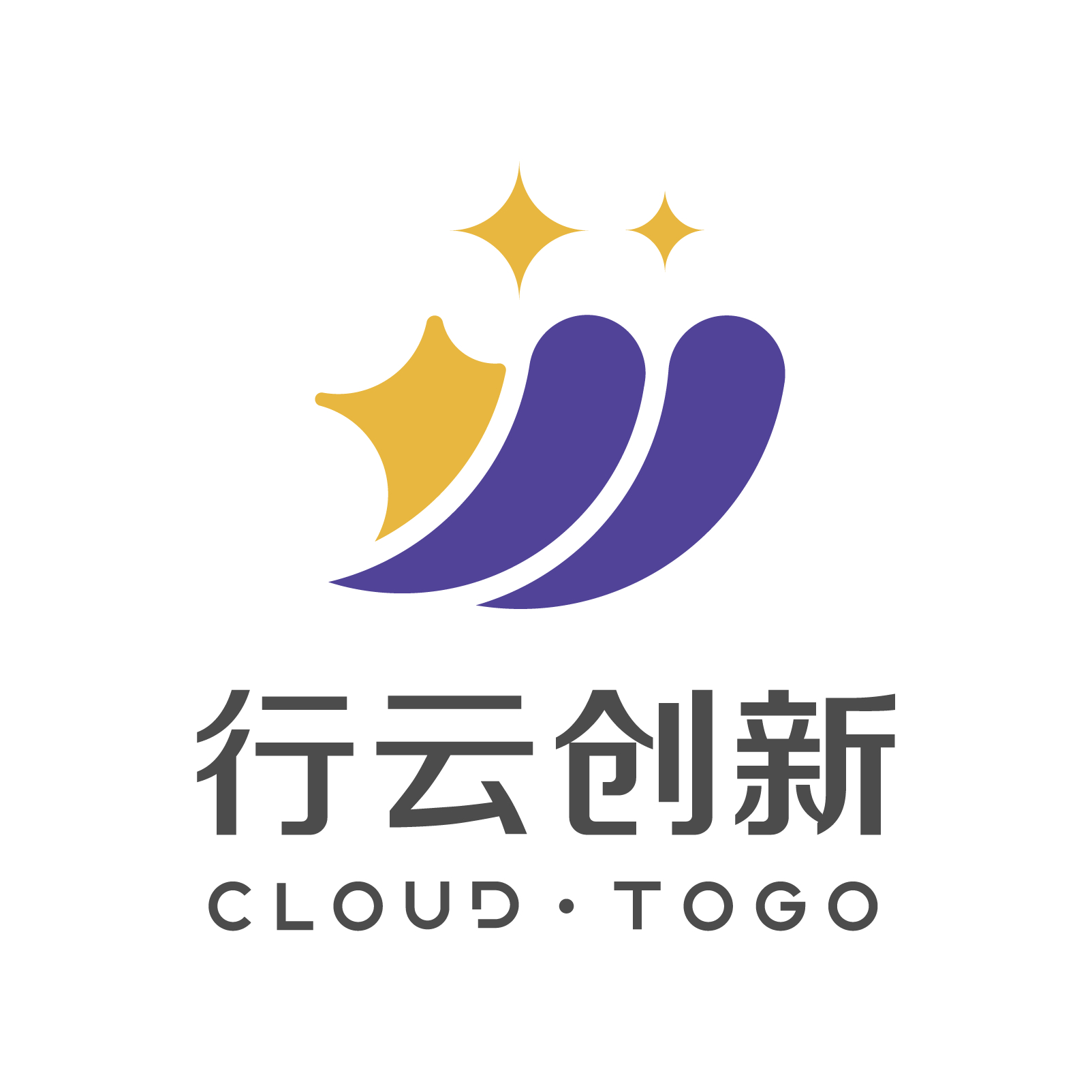 行云创新 