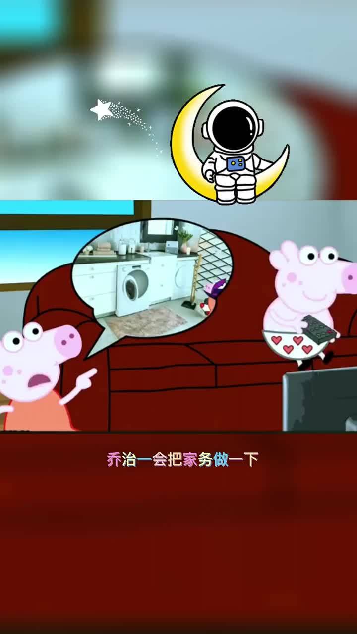 儿童动画片#搞笑动画片