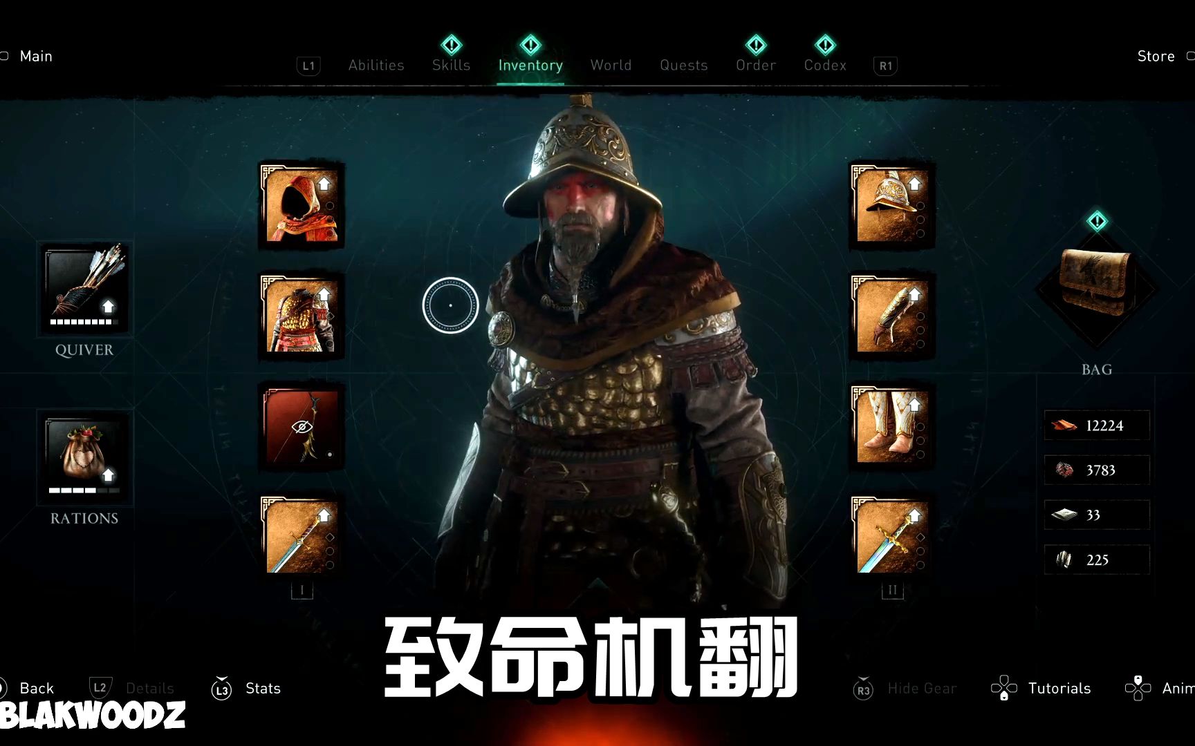 育碧送出免费物品.《刺客信条:英灵殿》