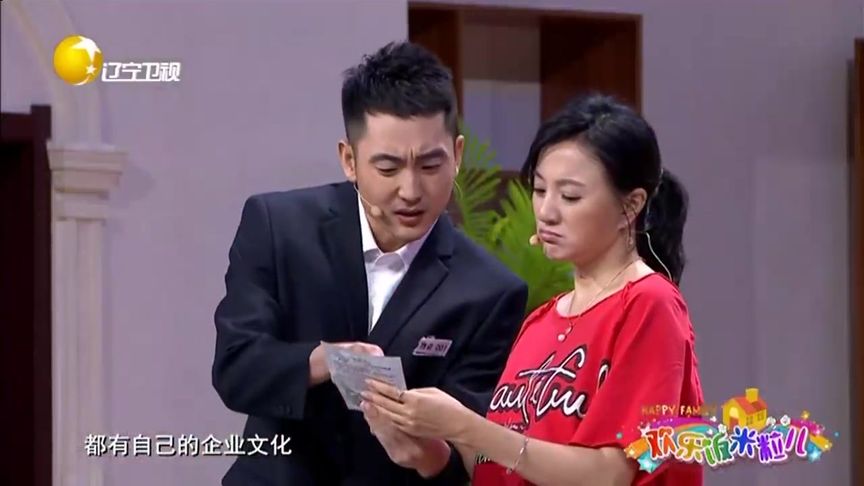 商业竞争太激烈,小米粒与田笨笨带来浪漫的面膜广告
