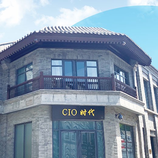 CIO时代研究院 