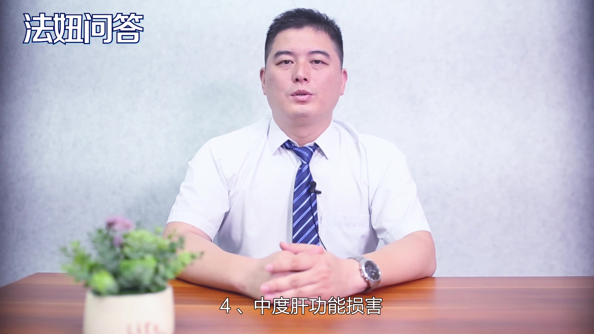 丧失劳动能力鉴定标准