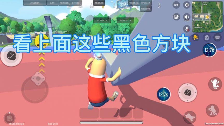 香肠派对:S6更新本想测试一下身份卡,结果却让我卡出了官方外挂