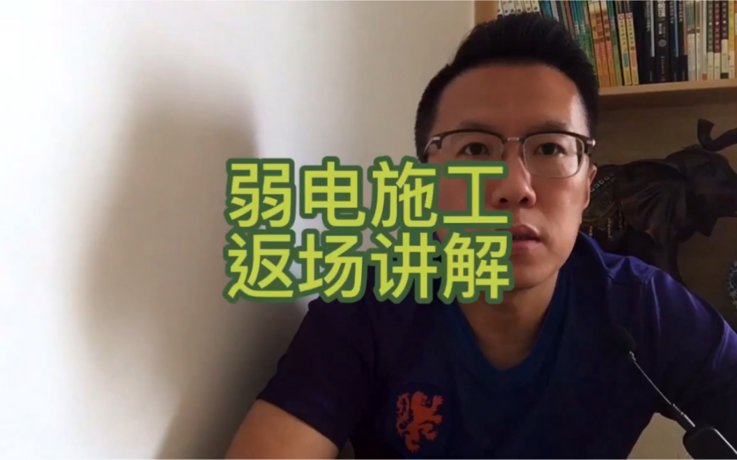 家庭无线网络组网形式、注意事项及窍门干货分享