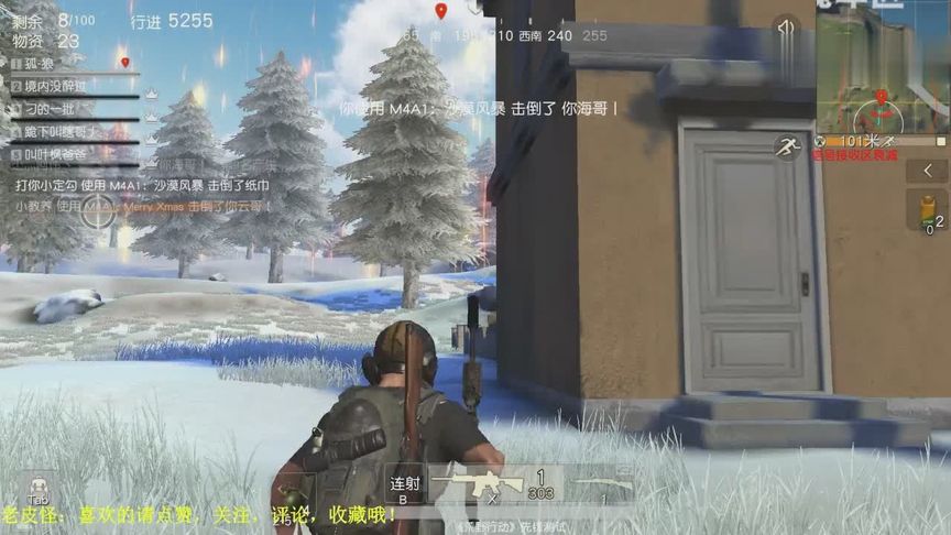 荒野行动PC:真的打不动了,真的尽力了